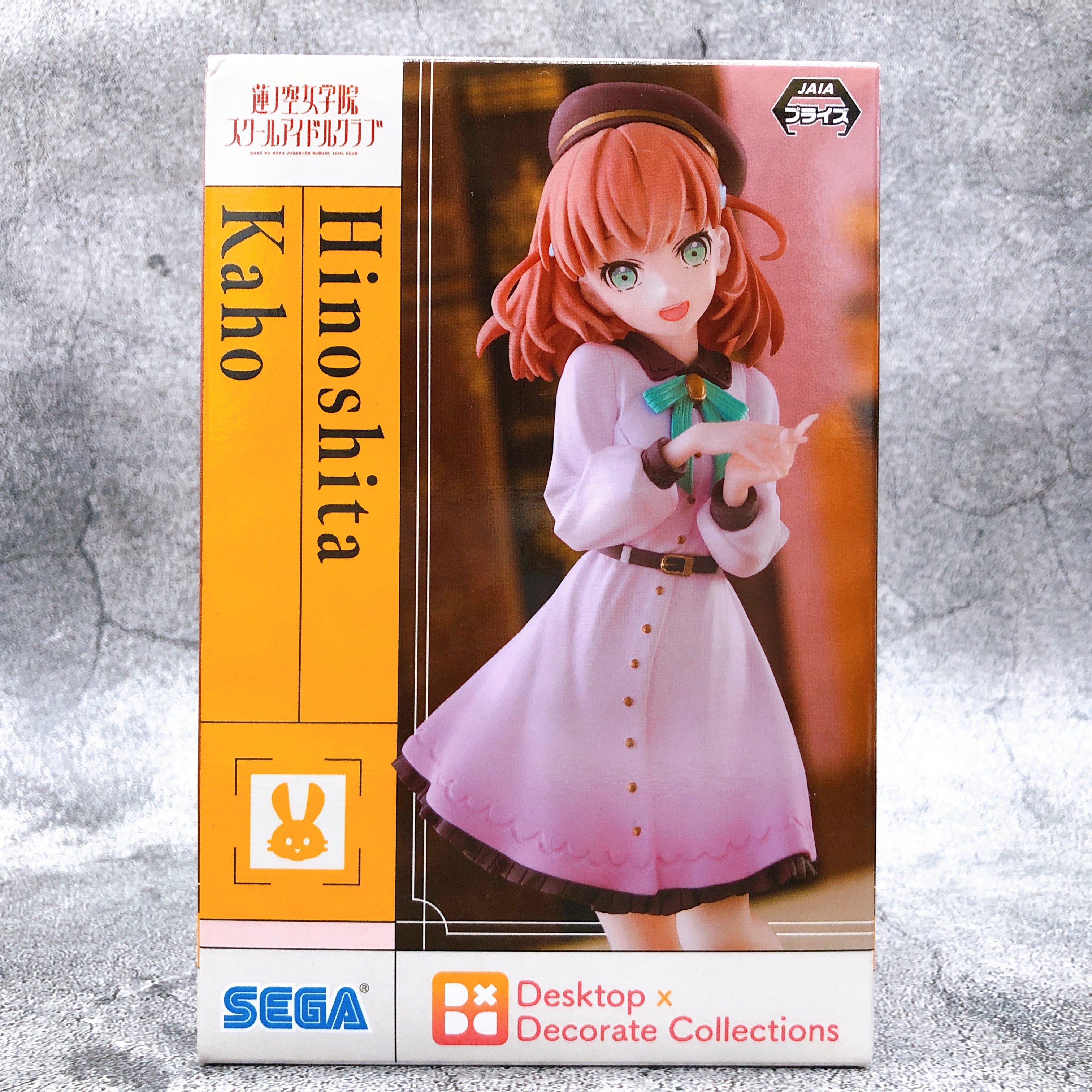 Love Live! Hasunosora Girls' Academy School Idol Club Kaho Hinoshita D