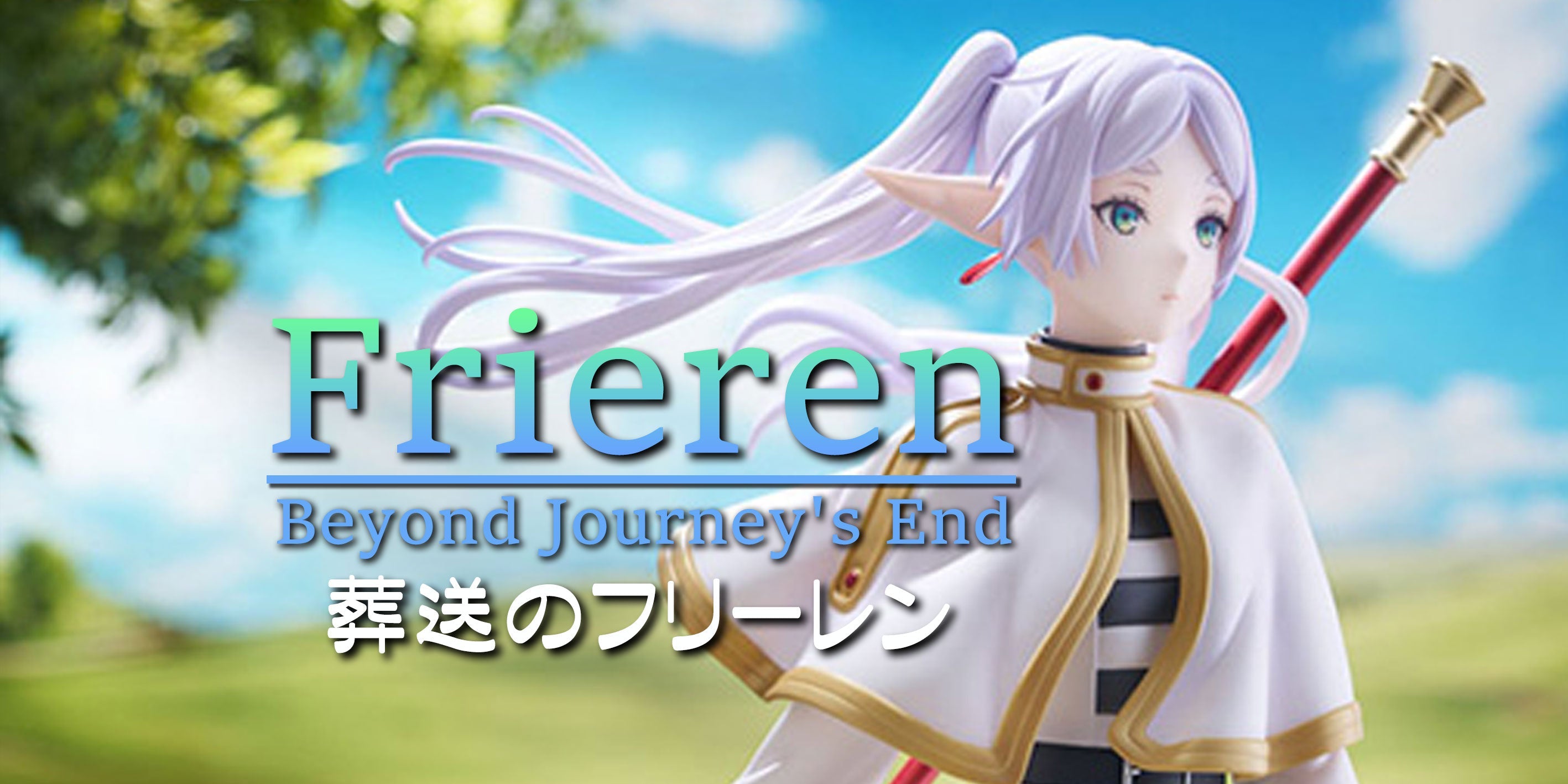 Frieren: Beyond Journey's End