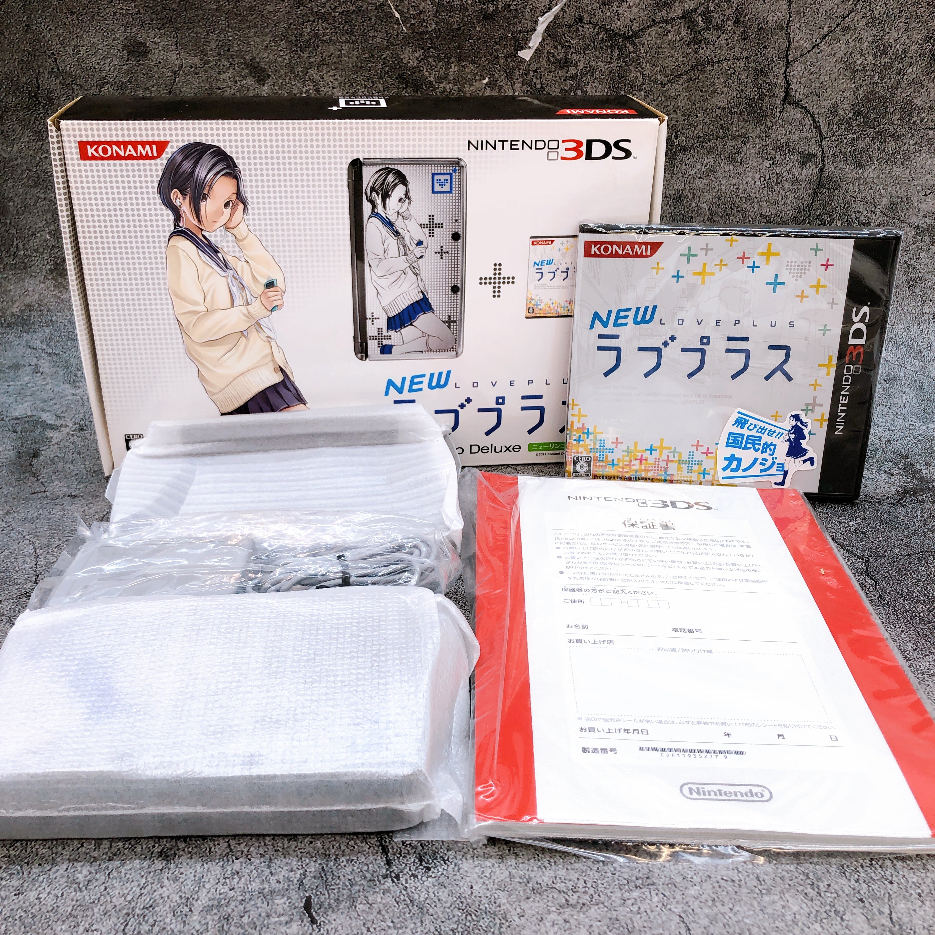 Nintendo 3DS NEW Love Plus New Rinko Deluxe Konami Limited Console + G