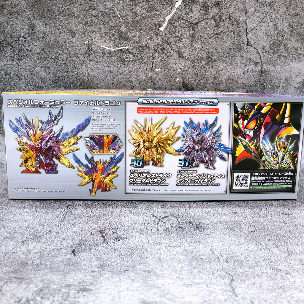 SDW HEROES Superior Formula Final Dragon Clear Color Model Kit Bandai