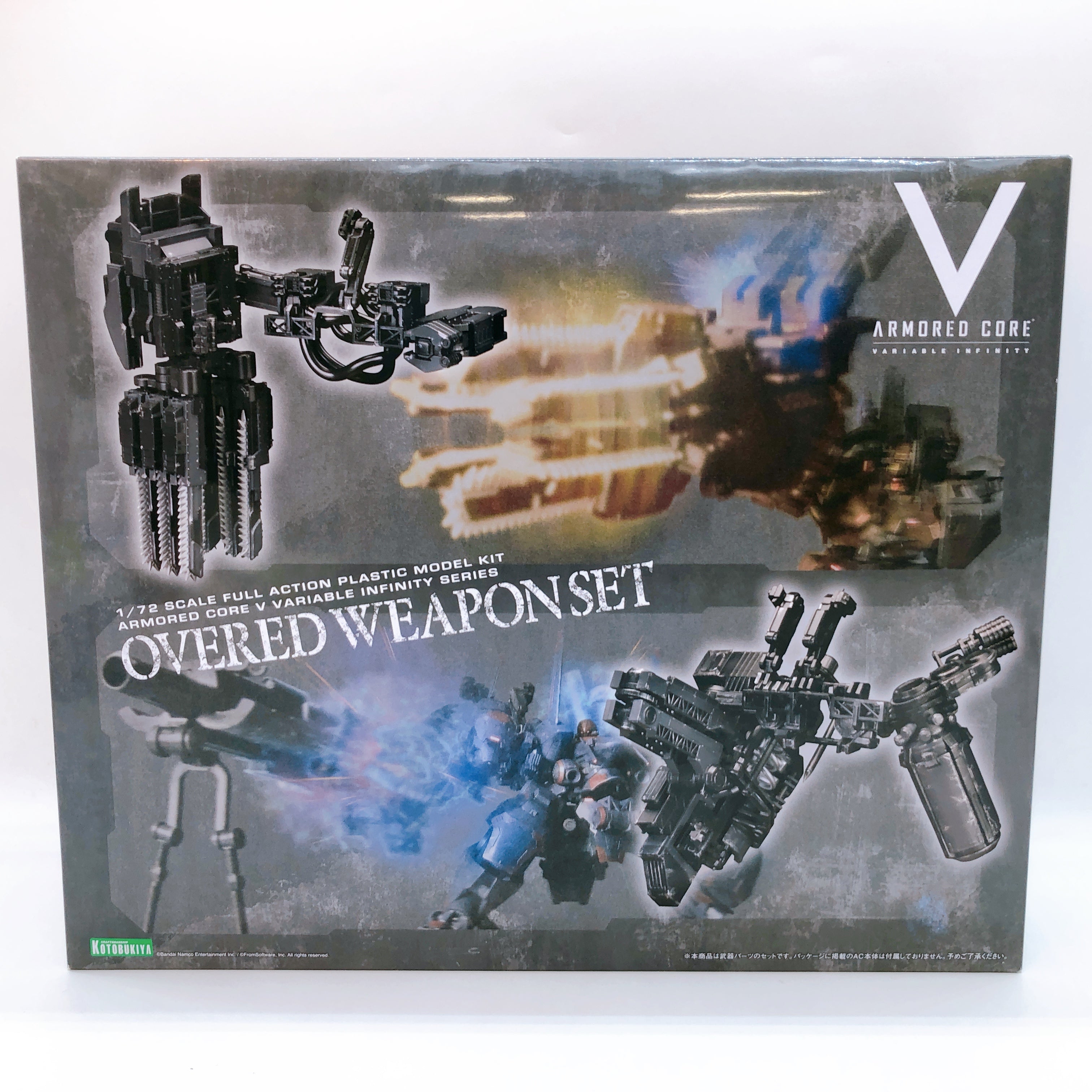 Armored Core V Overed Weapon Set 1:72 Scale Model Kit KOTOBUKIYA NEW F