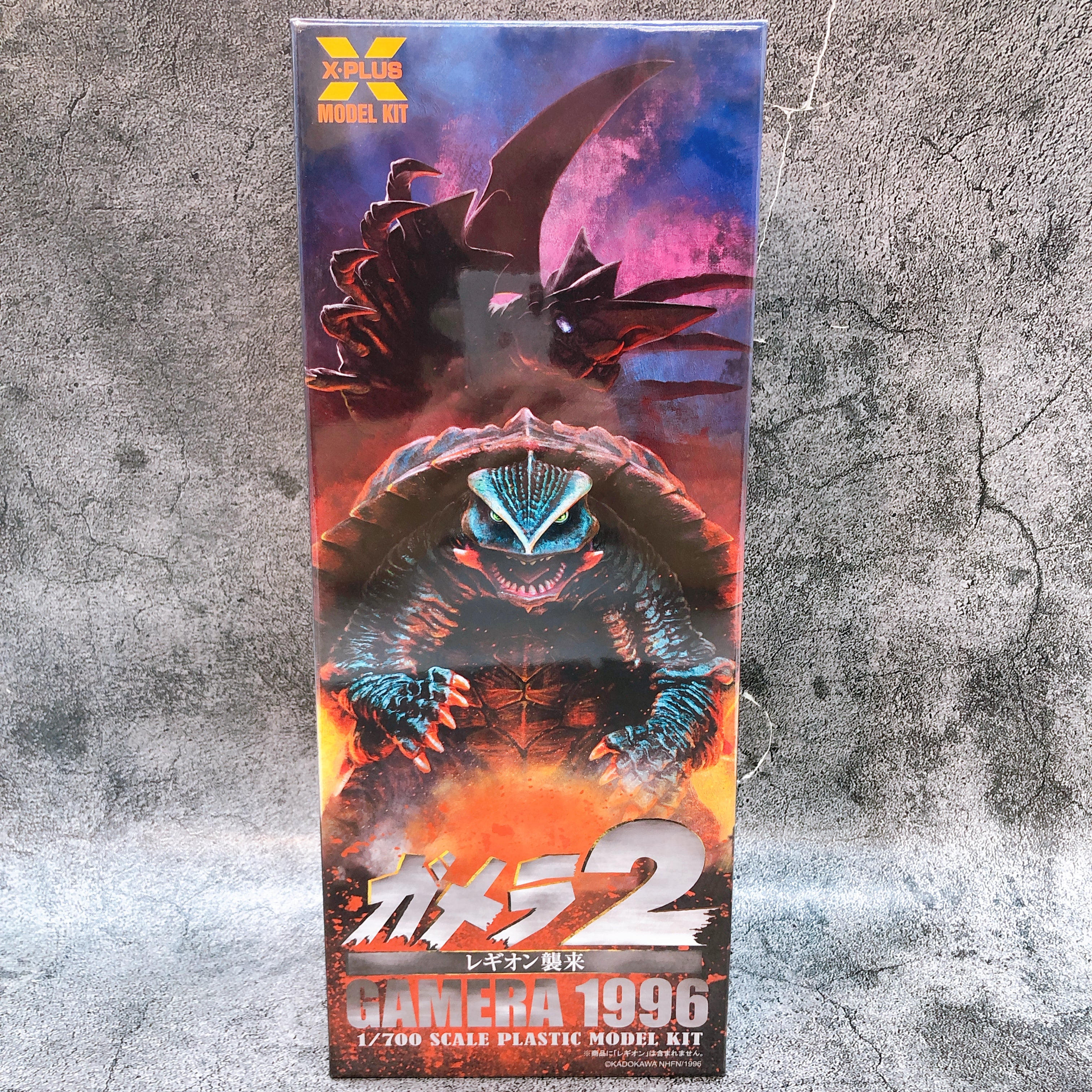 GAMERA 1996 Gamera 2 Attack of Legion Plastic Model Kit X-Plus Japan S