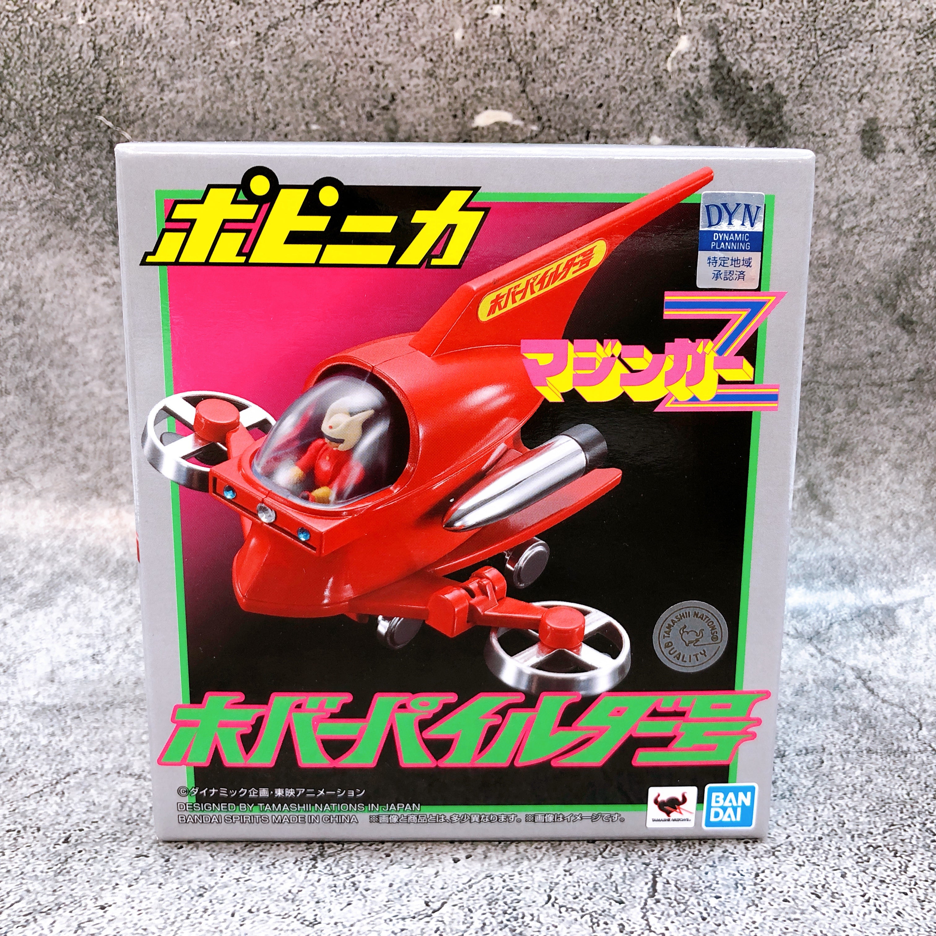POPYNICA Mazinger Z Hover Pilder Action Figure Bandai POPINIKA Japan N