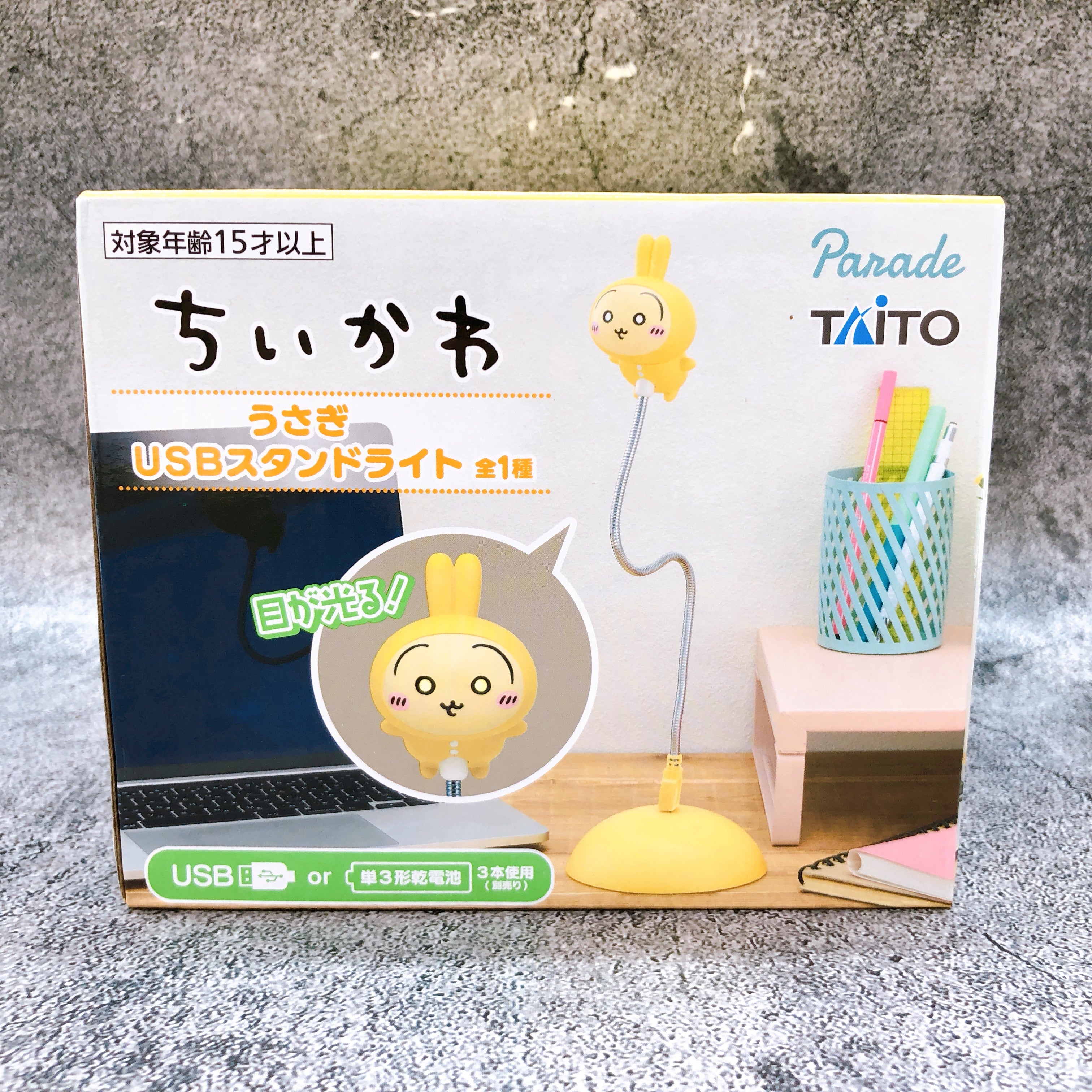 Chiikawa Usagi USB Stand Light Figure Taito from Japan Sealed NEW AUTH