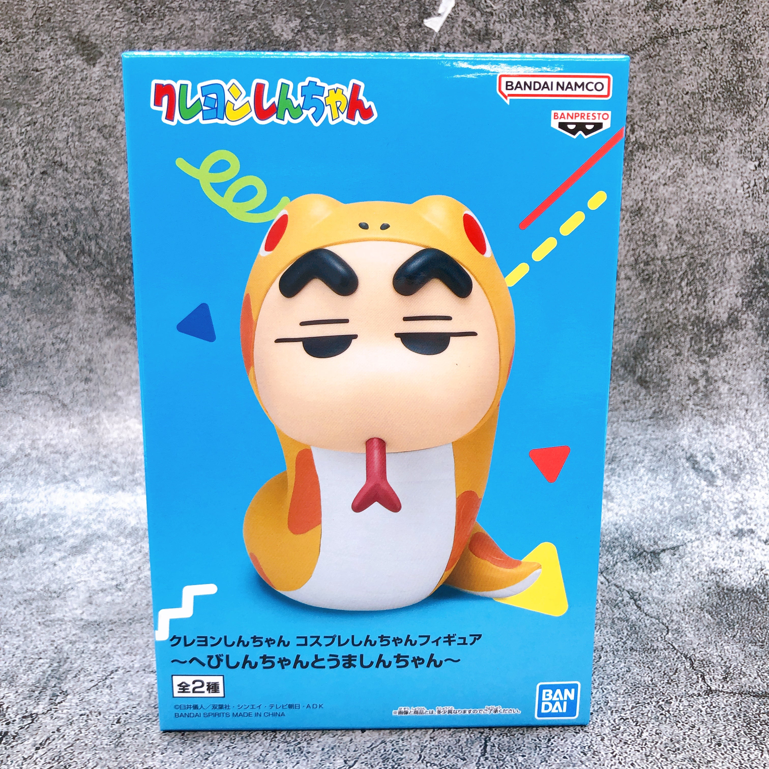 Crayon Shin-chan Snake Shin-chan Cosplay Figure BANPRESTO Japan Sealed
