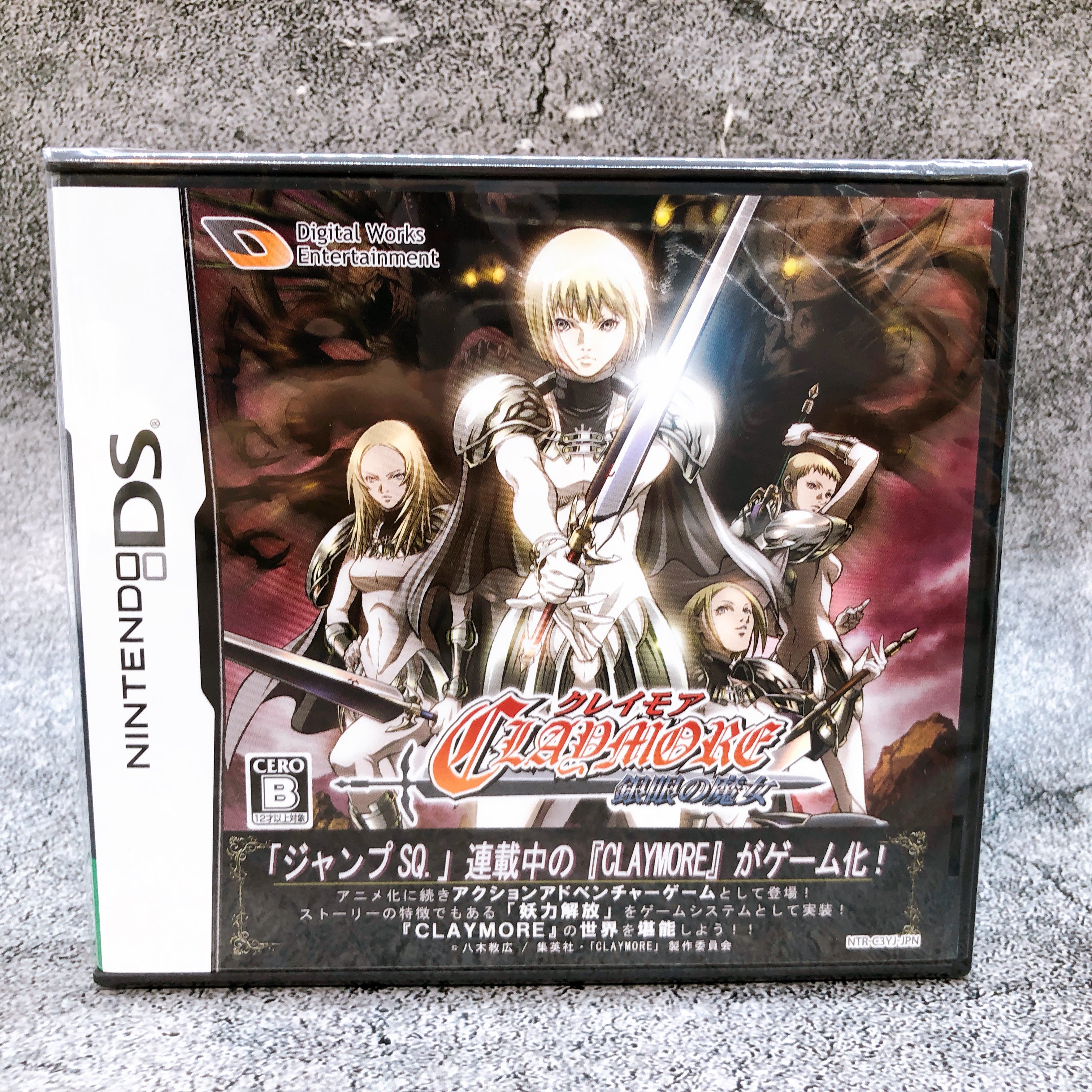 Nintendo DS Claymore Gingan no Majo Digital Works Japan Game Sealed Ne