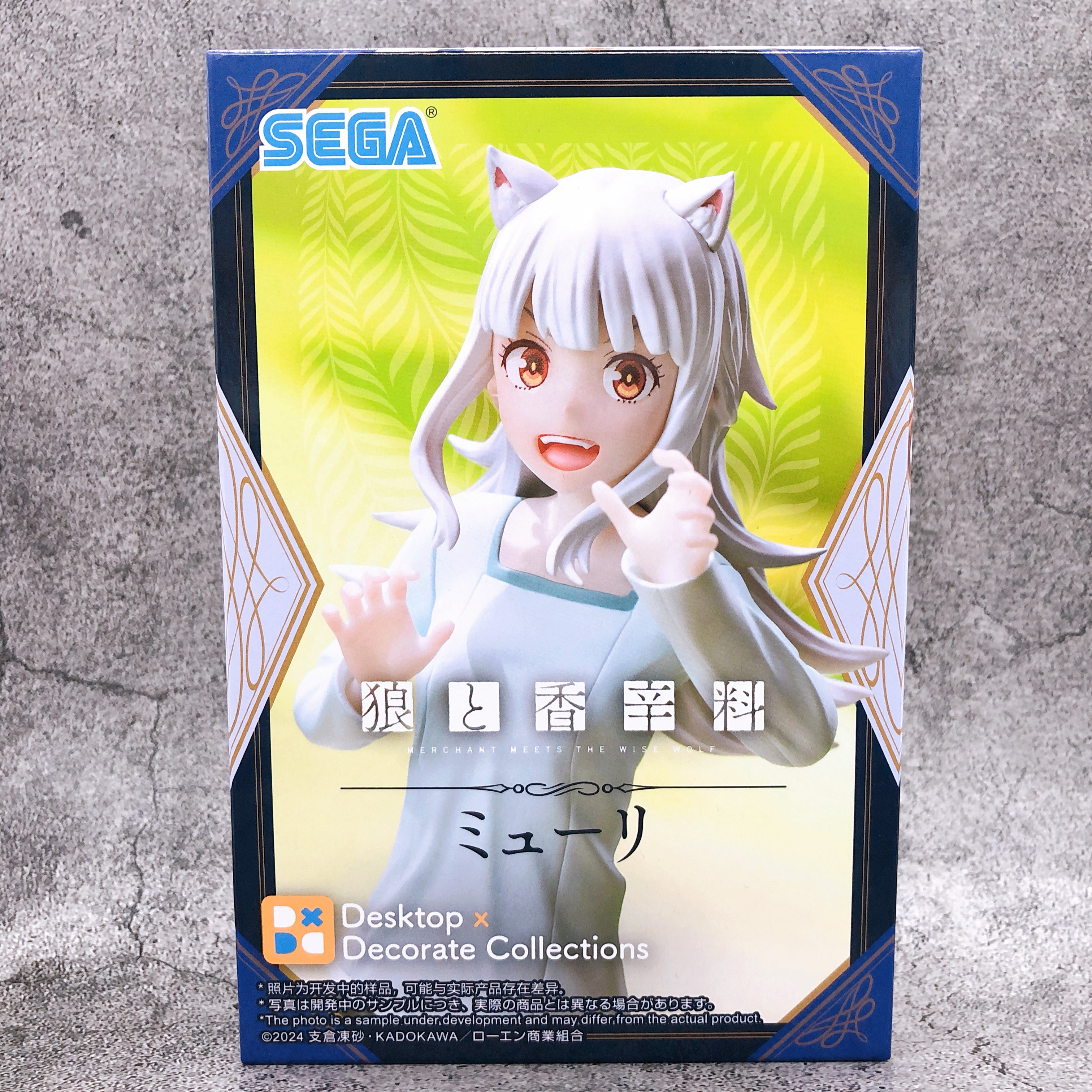 Spice and Wolf MERCHANT MEETS THE WISE WOLF Myuri Desktop X Decorate C