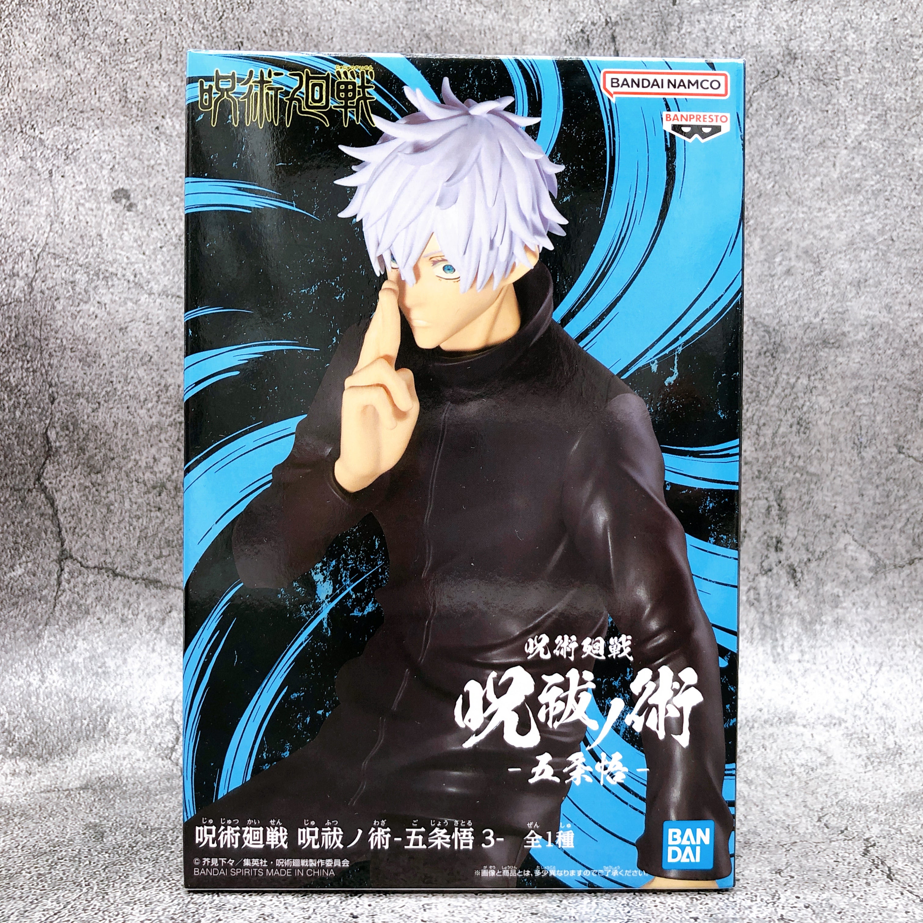 Jujutsu Kaisen Gojo Satoru 3 Jufutsu no Waza [BANPRESTO]