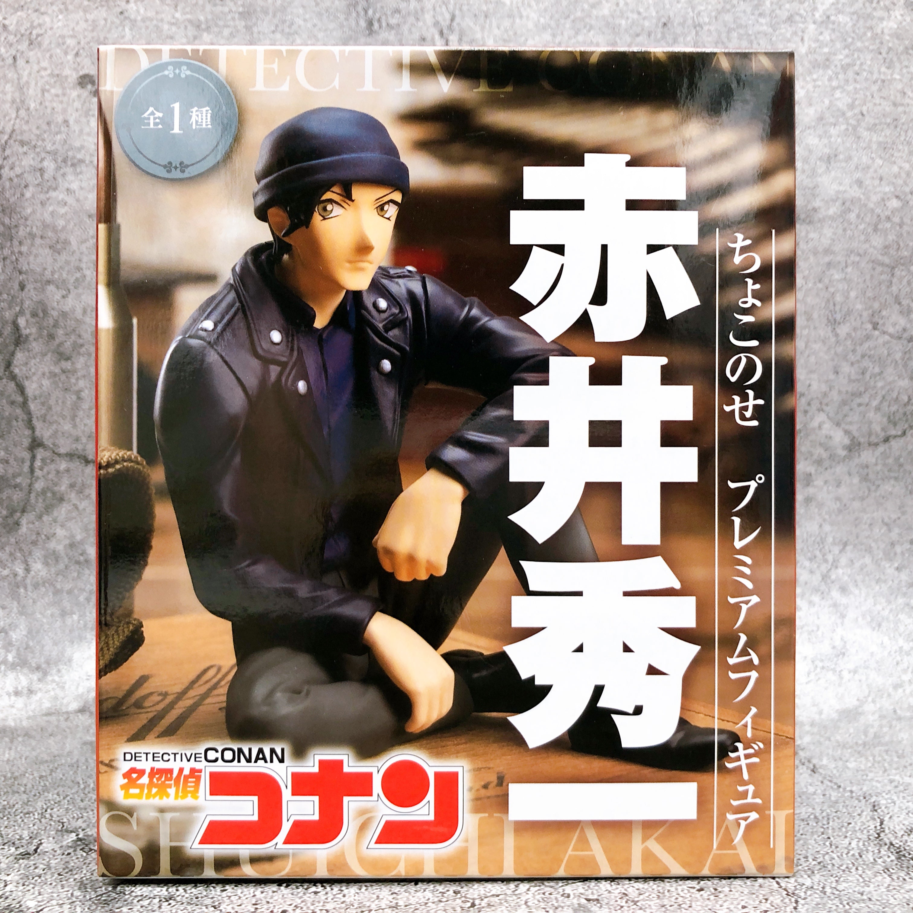 Case Closed Detective Conan Shuichi Akai ChokonosePremium Figure [SEGA