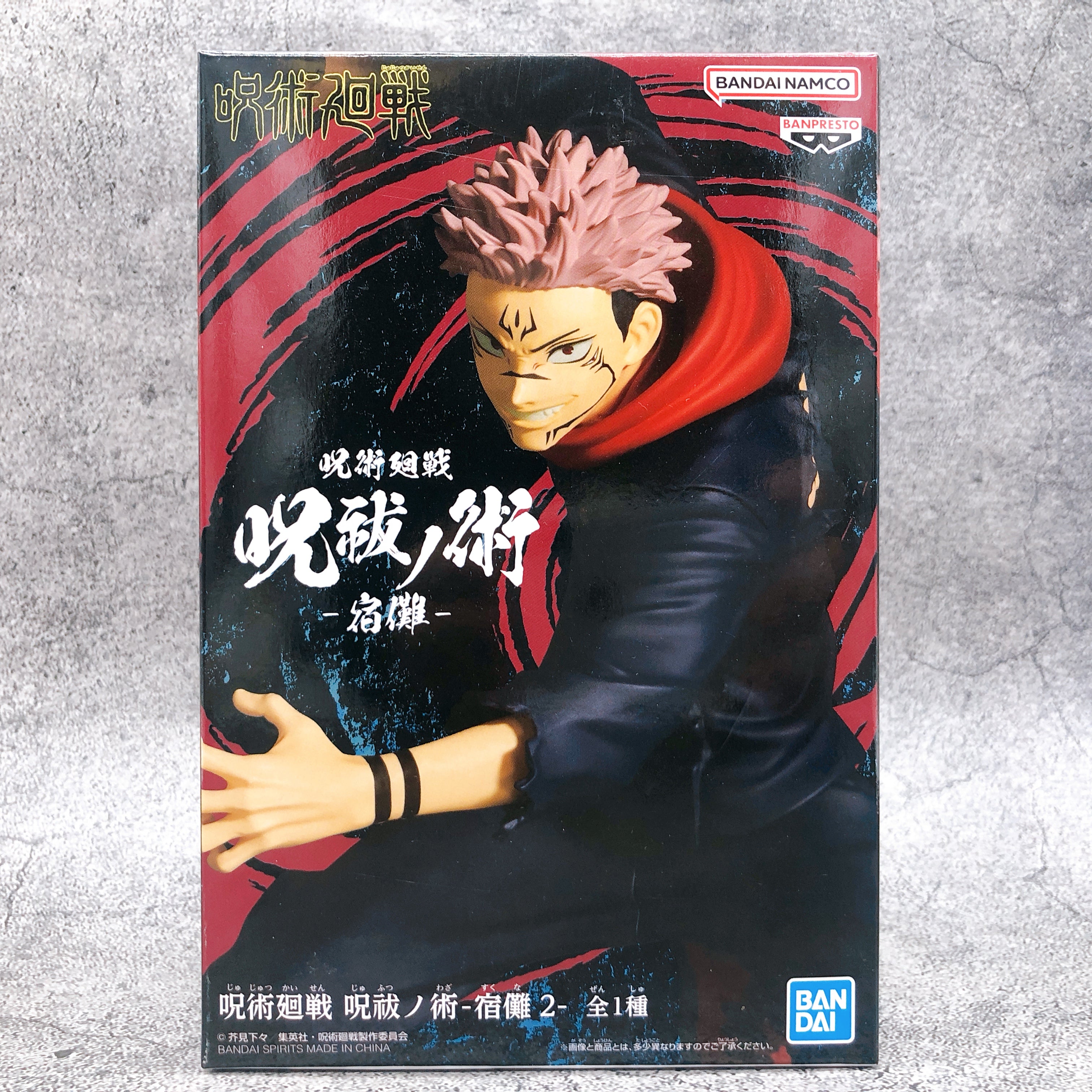 Jujutsu Kaisen Sukuna 2 Jufutsu no Waza [BANPRESTO]