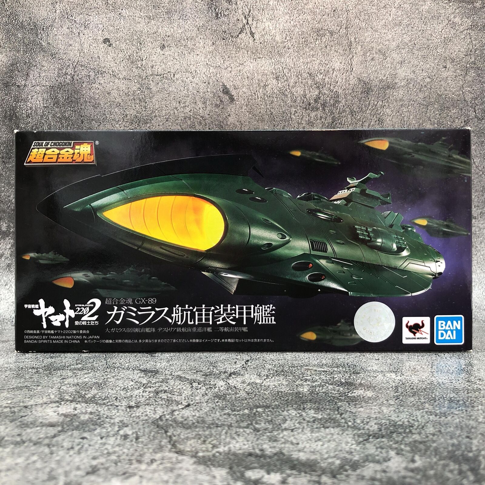 Soul of Chogokin Garmillas Space Cruiser GX-89 「Space Battleship Yamat