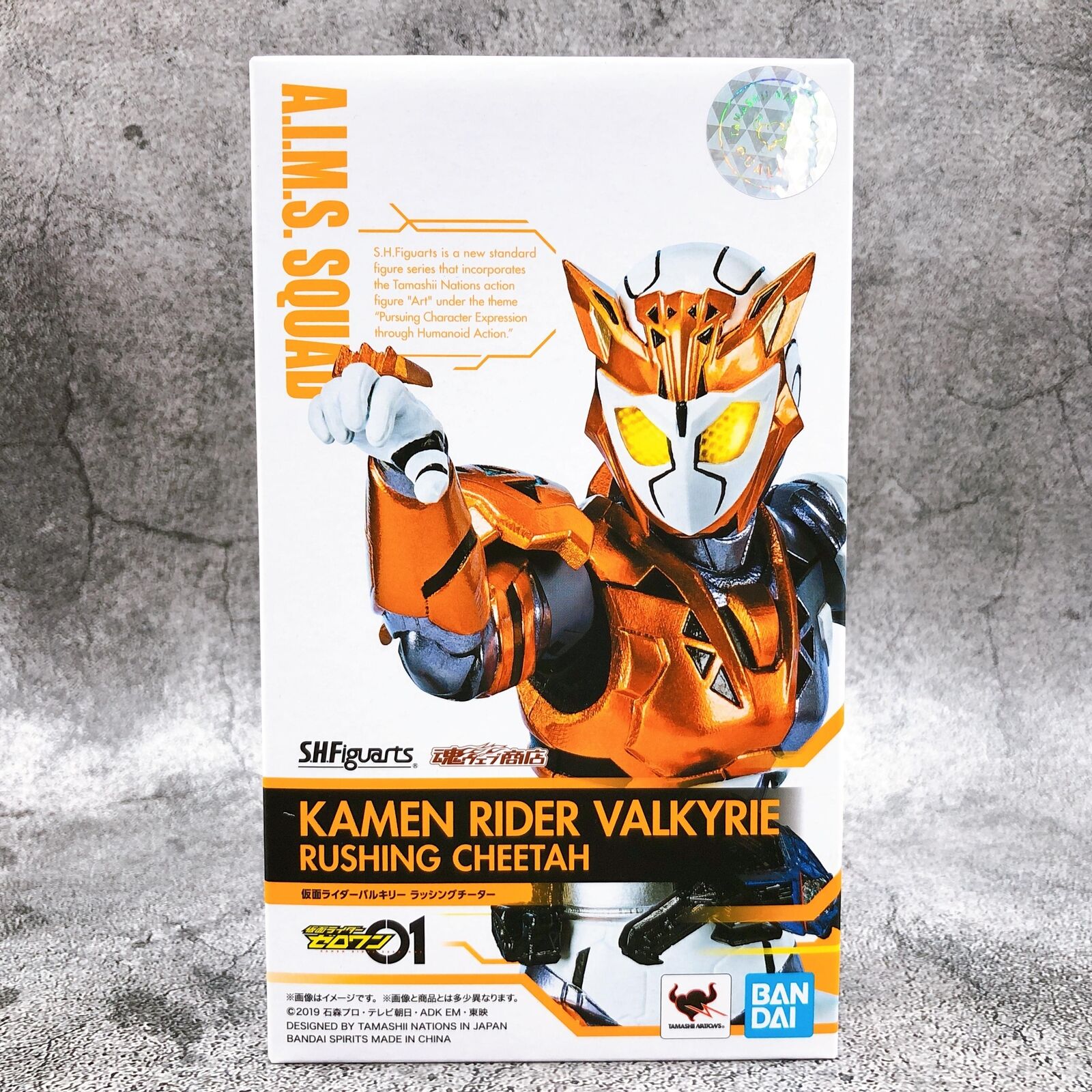 Kamen Rider 01 Masked Rider Valkyrie Rushing Cheetah S.H.Figuarts Tama