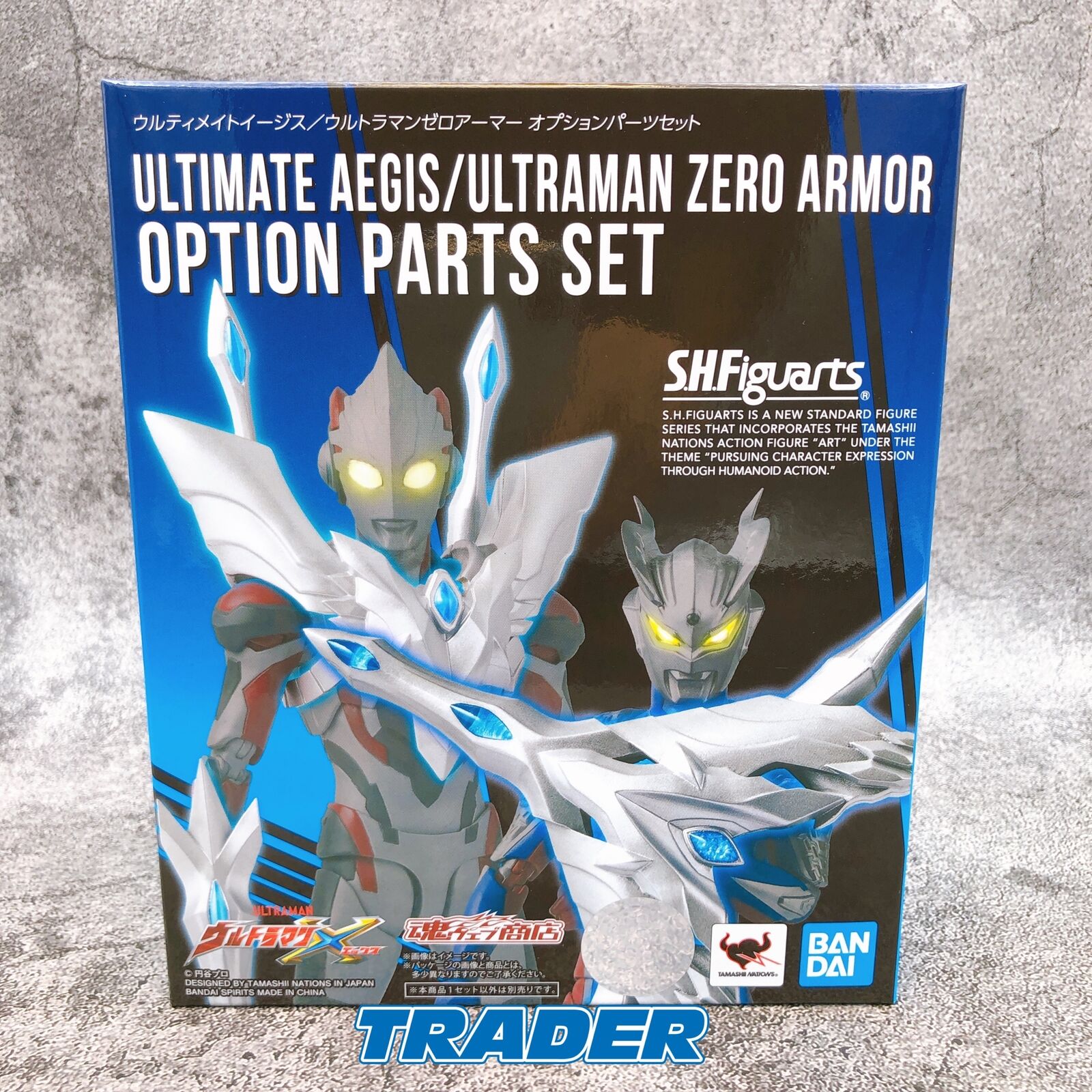 Ultraman X Ultimate Aegis/Ultraman Zero Armor Option Parts Set [Bandai