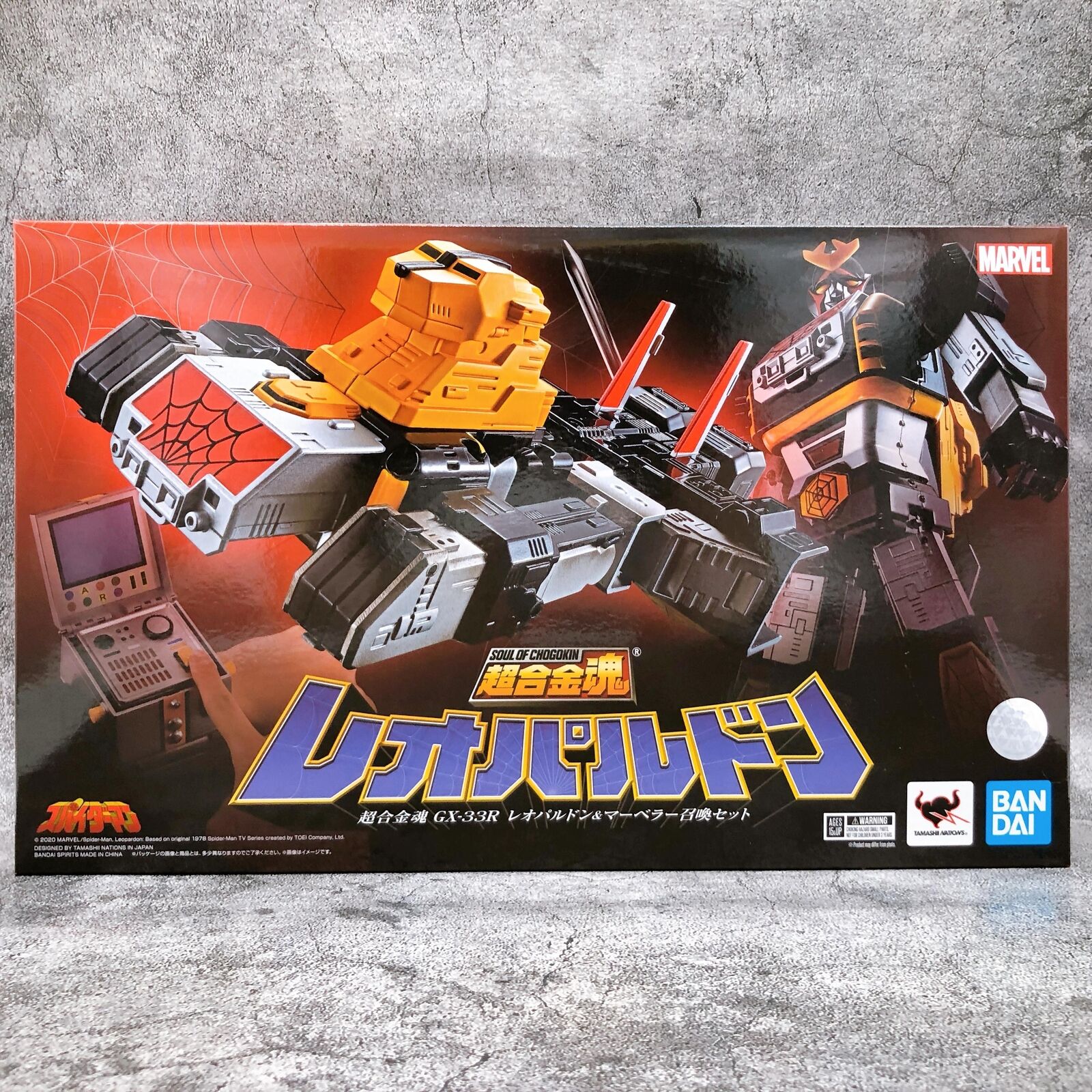 Soul of Chogokin Leopardon & Marveler Summoning Set (Spider-Man Toei T