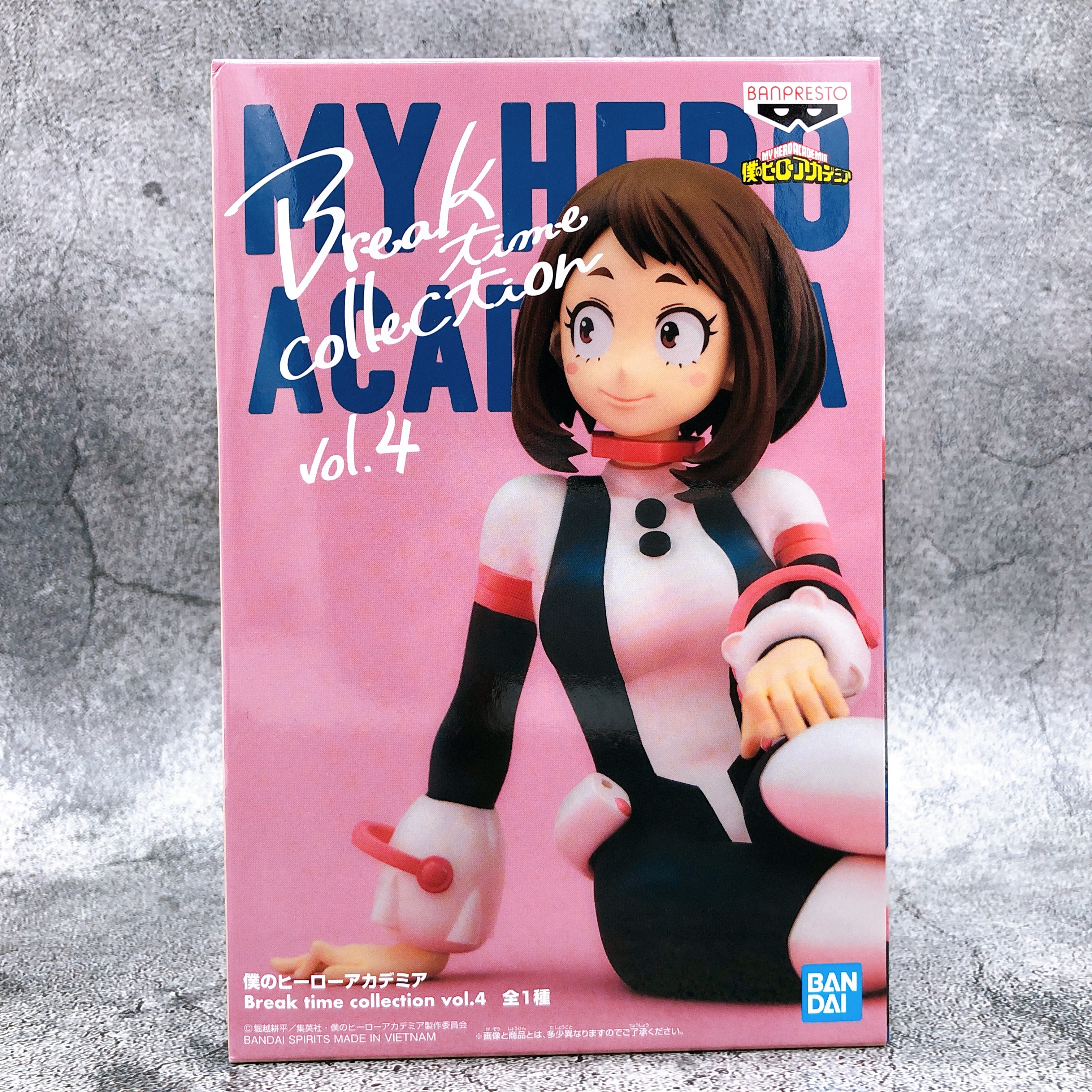My Hero Academia Ochaco Uraraka Break time collection vol.4 [BANPRESTO
