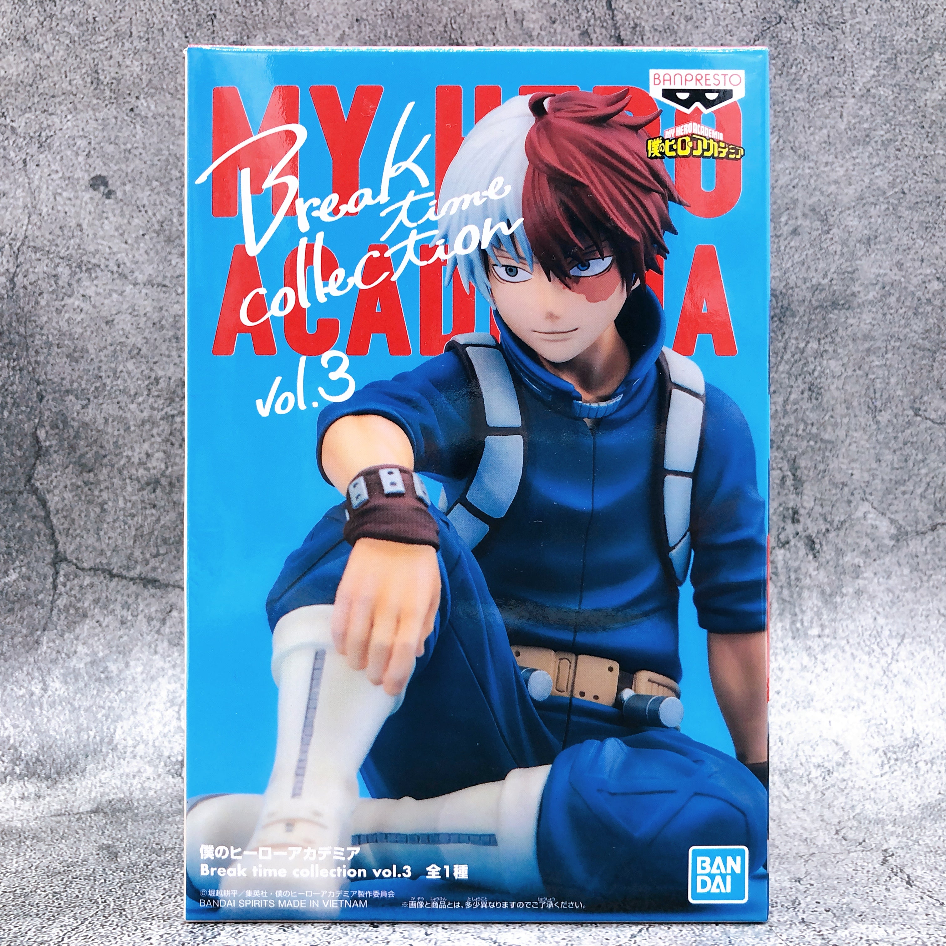 My Hero Academia Shoto Todoroki Break time collection vol.3 [BANPRESTO